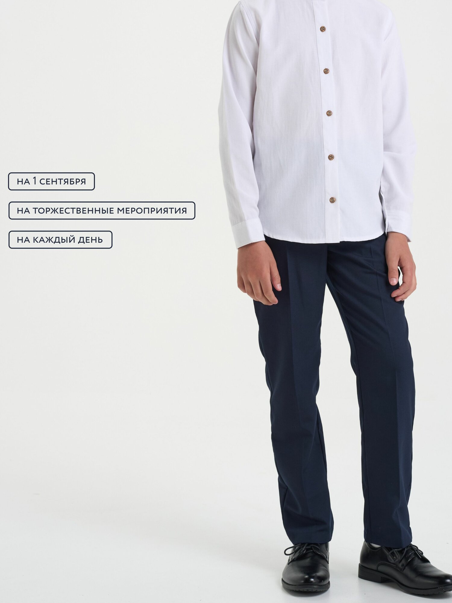 Брюки классические Весна 2026