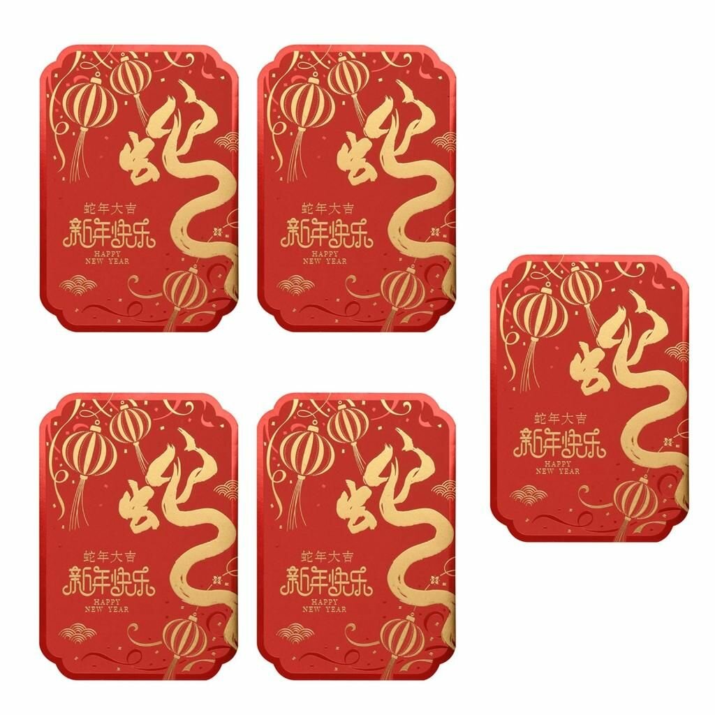 Новогодние открытки с конвертами 2025 Год Змеи, с Новым Годом