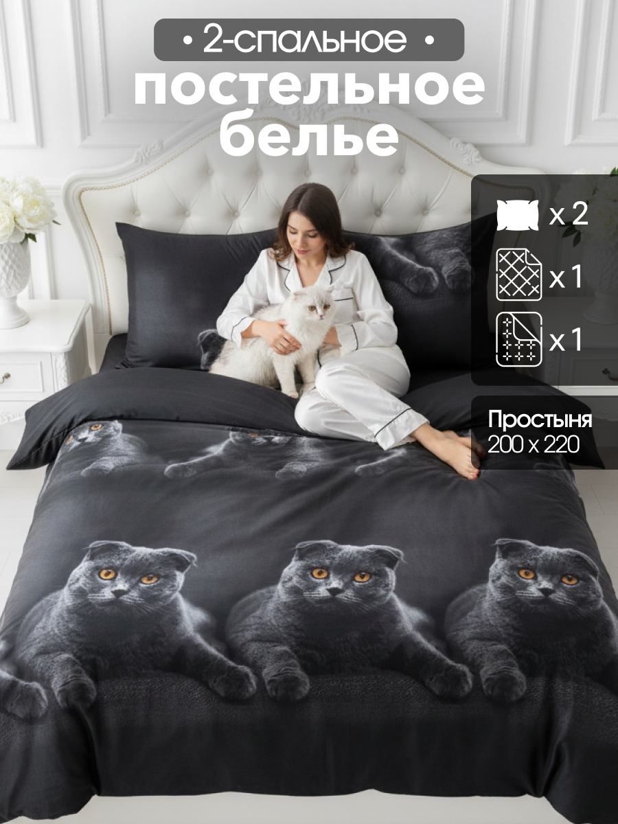 Постельное белье 2 спальное с европростыней Павлина Шотландец, Полисатин, наволочки 70x70