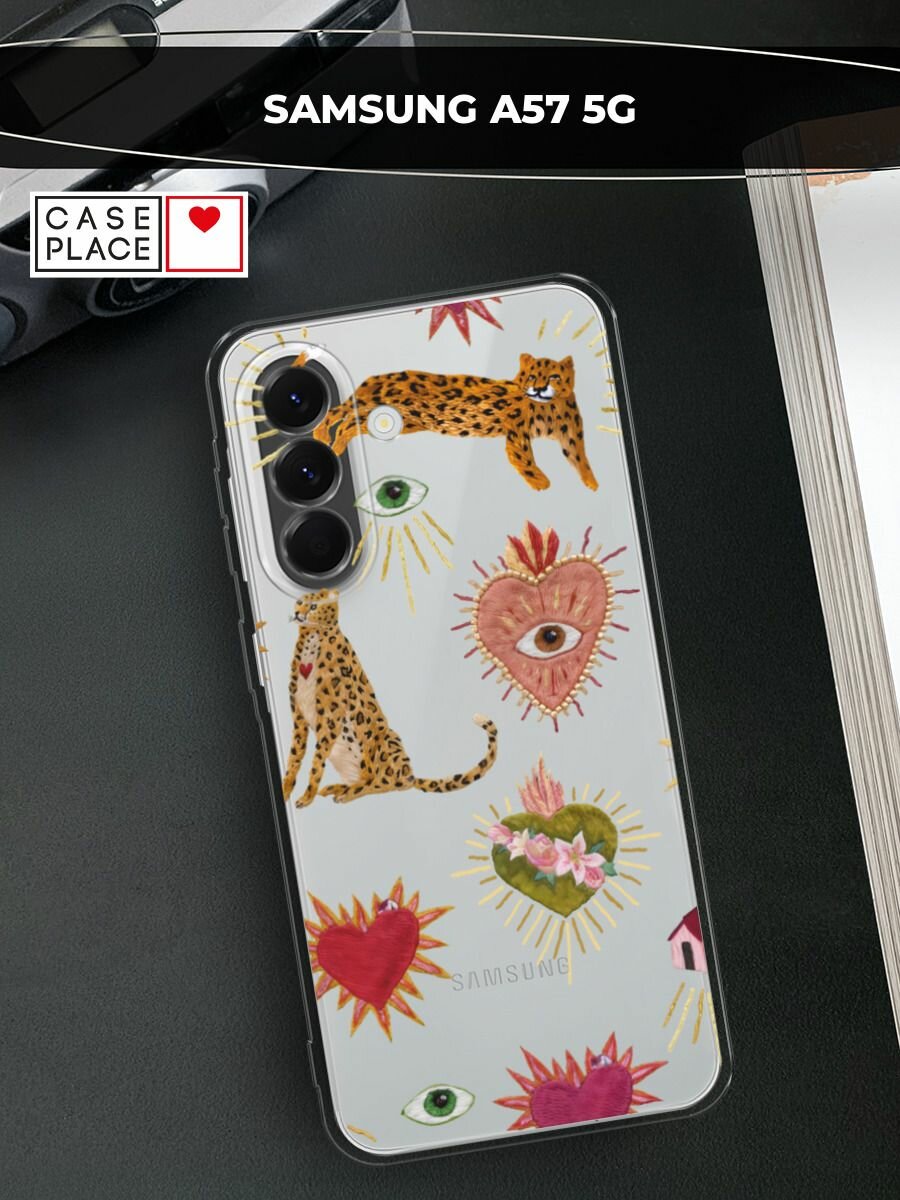 Чехол на Samsung Galaxy A57 5G / Самсунг Галакси А57 5G с принтом Сюрреализм паттерн, прозрачный