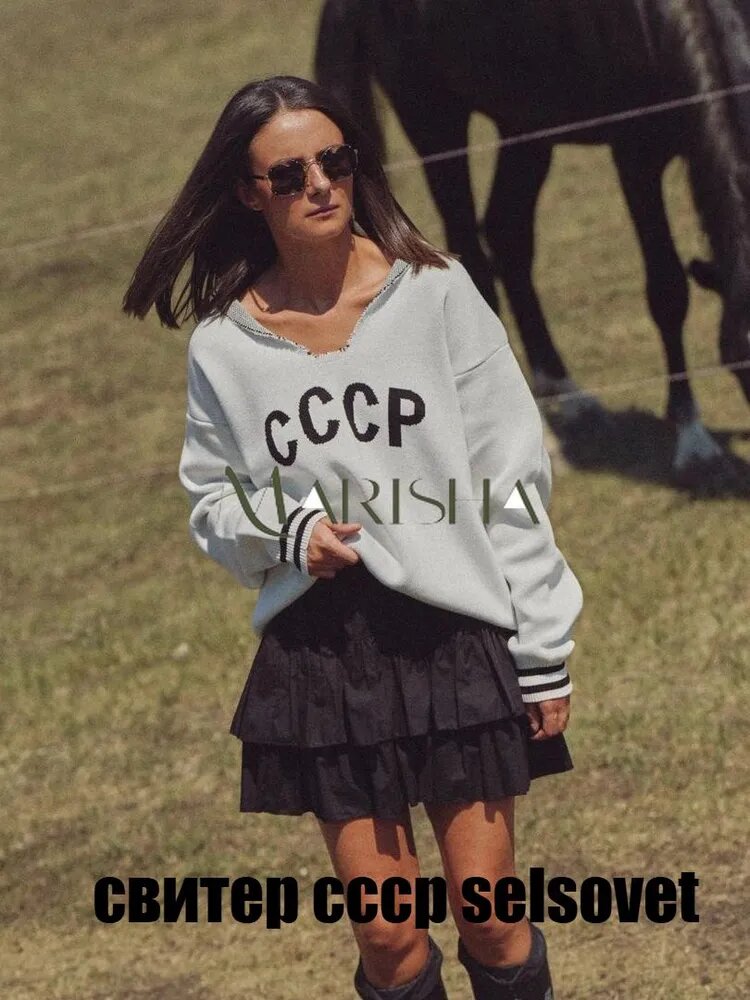 Свитер свитер ссср selsovet