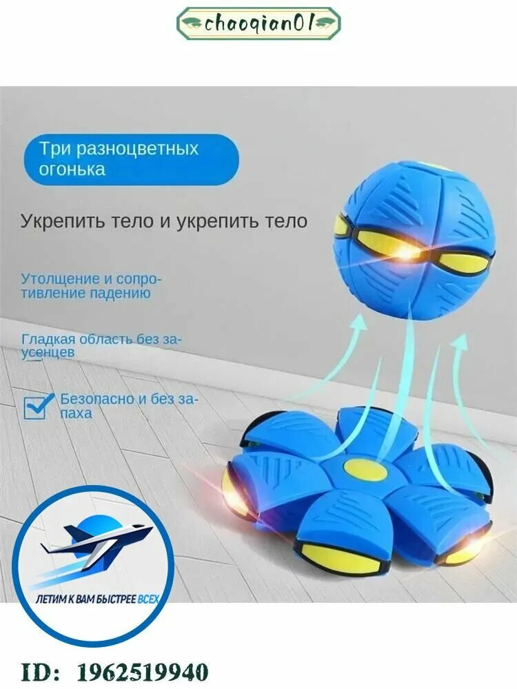 Светящиеся шары, которые могут пинать, игрушки, на которые можно наступать