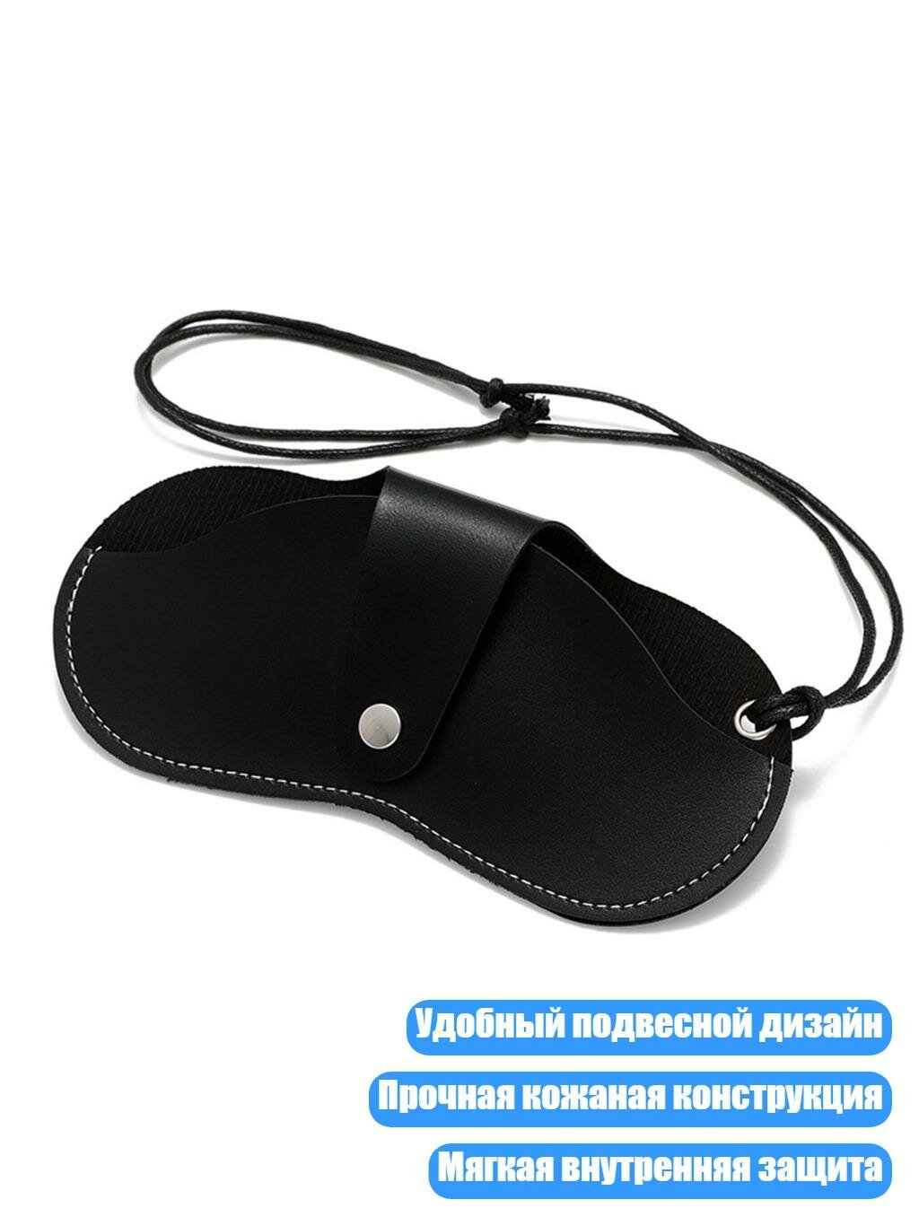 Органайзер