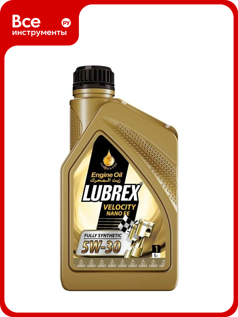 Синтетическое моторное масло LUBREX VELOCITY NANO FE 5W-30, 1л 124598, одобрено OEM FORD, соответствует