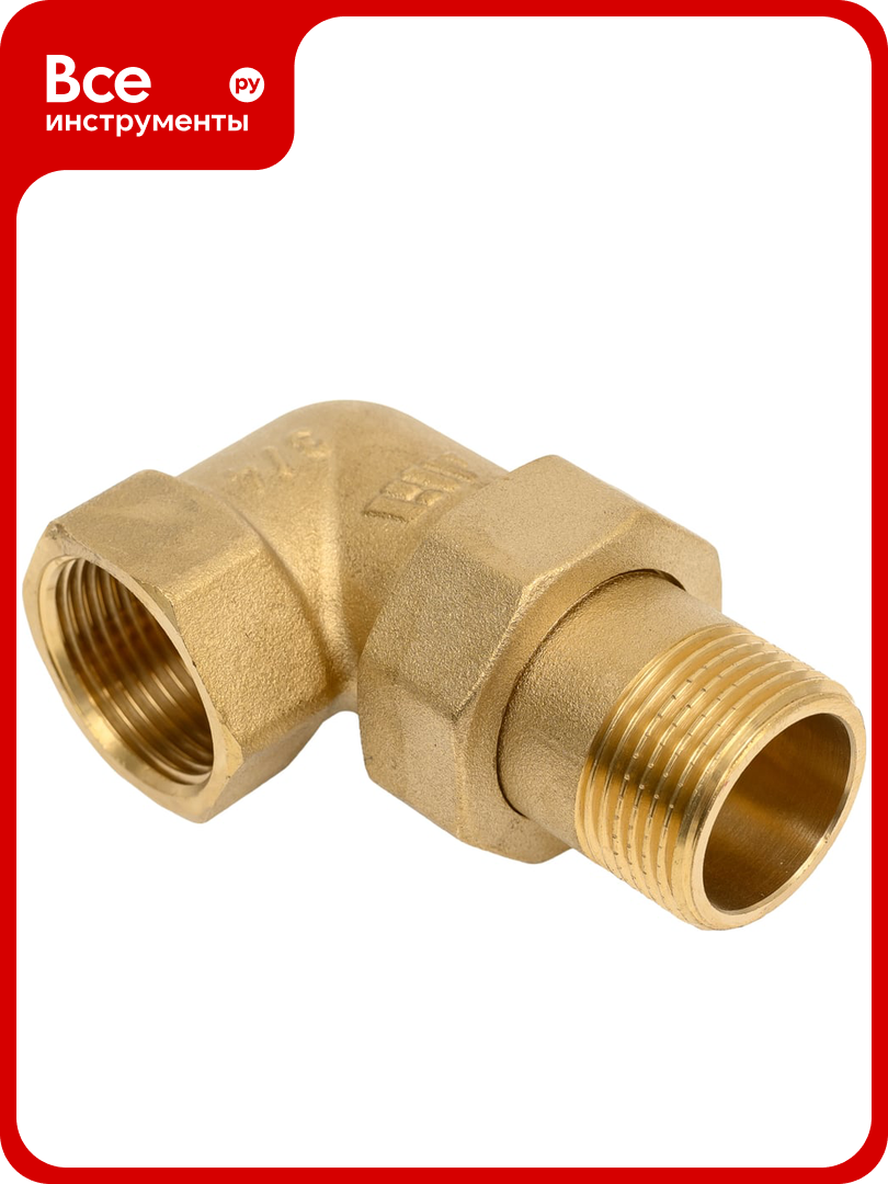 Разъемное угловое соединение американка Millennium 3/4" с внутренней-наружной резьбой LNUMF3434