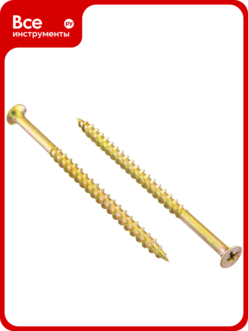 Саморезы по дереву BOWT желтые 4,8х90 100 шт Z02258 оцинкованные с гальваническим покрытием, потайная головка