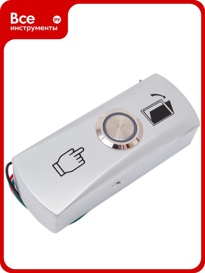 Кнопка выхода AKSILIUM EX-101ML УТ000042319