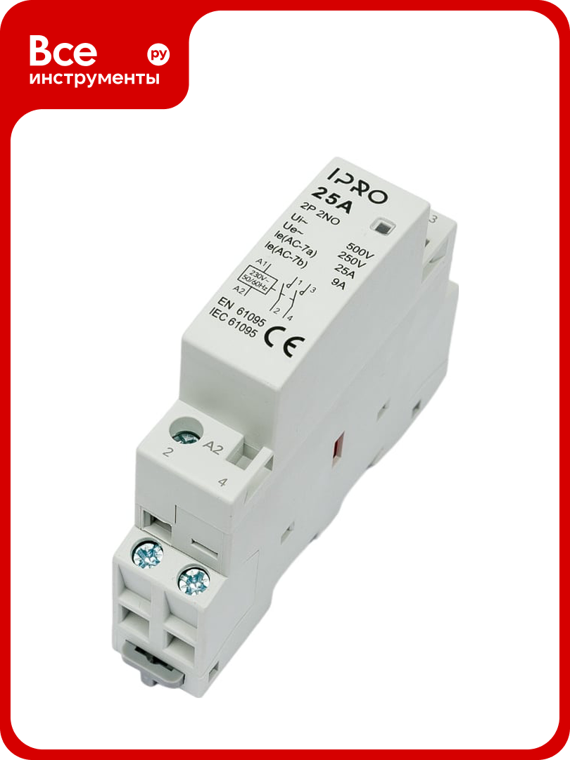Контактор IPRO 25а 2п 13448