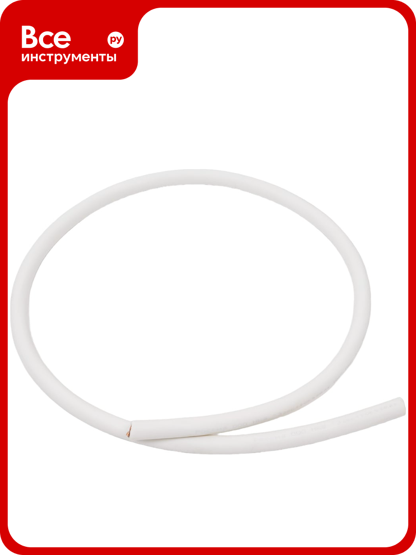 Бытовой провод проводник ПВС 4x4 мм2, 1м OZ48613L1, медный провод с ПВХ изоляцией, белый цвет, круглая форма