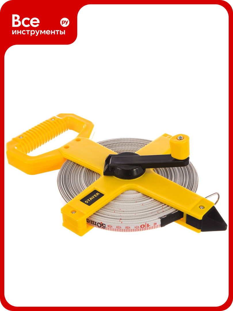 Мерная лента STAYER геодезическая, из фибергласового стекловолокна, для бытового применения, с точностью измерений