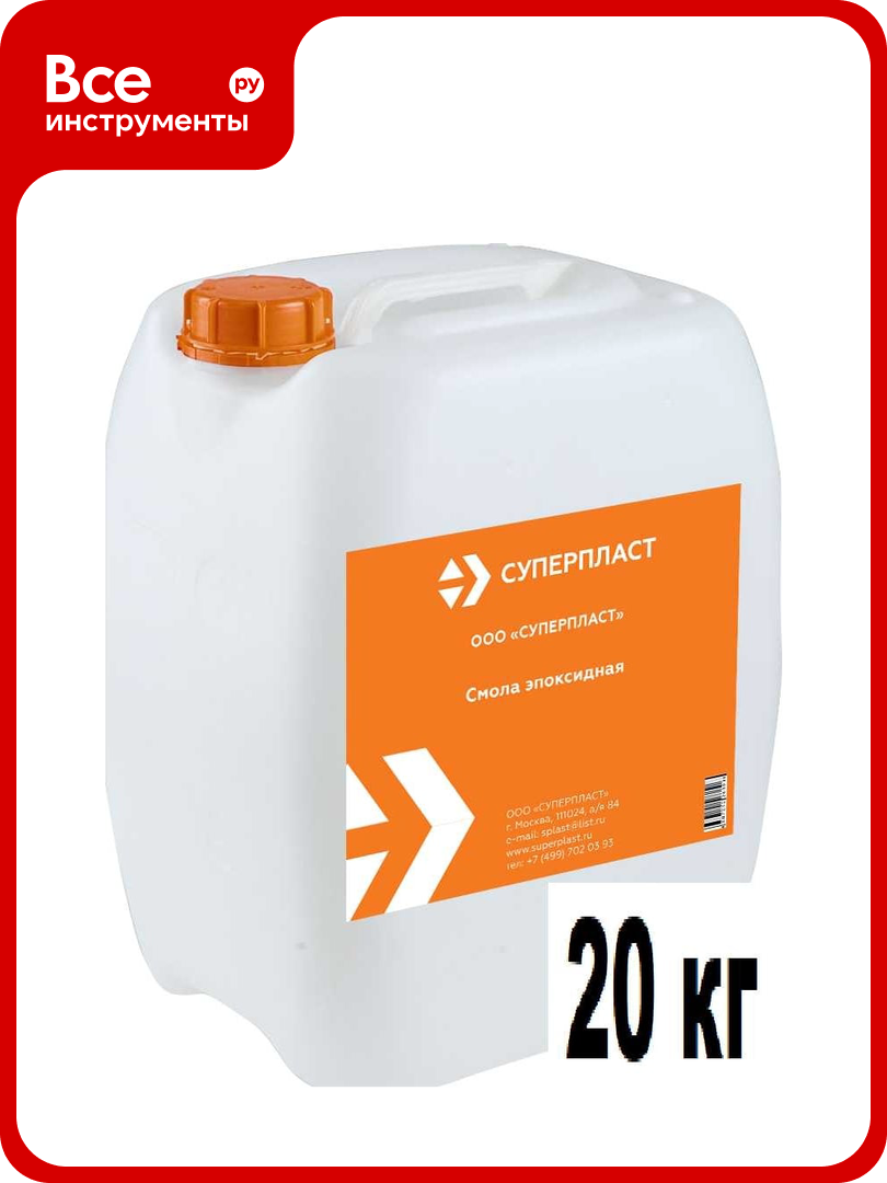Эпоксидная смола Суперпласт ker-828 универсальная густая формула для художественных, ювелирных и ремонтных работ