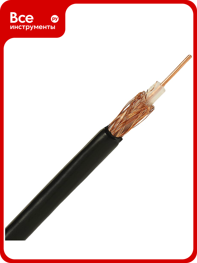 Коаксиальный кабель ELTROS РК 50-2-11, 50 Ом, бухта 400м, черный РК50-010-ELTROS-MP