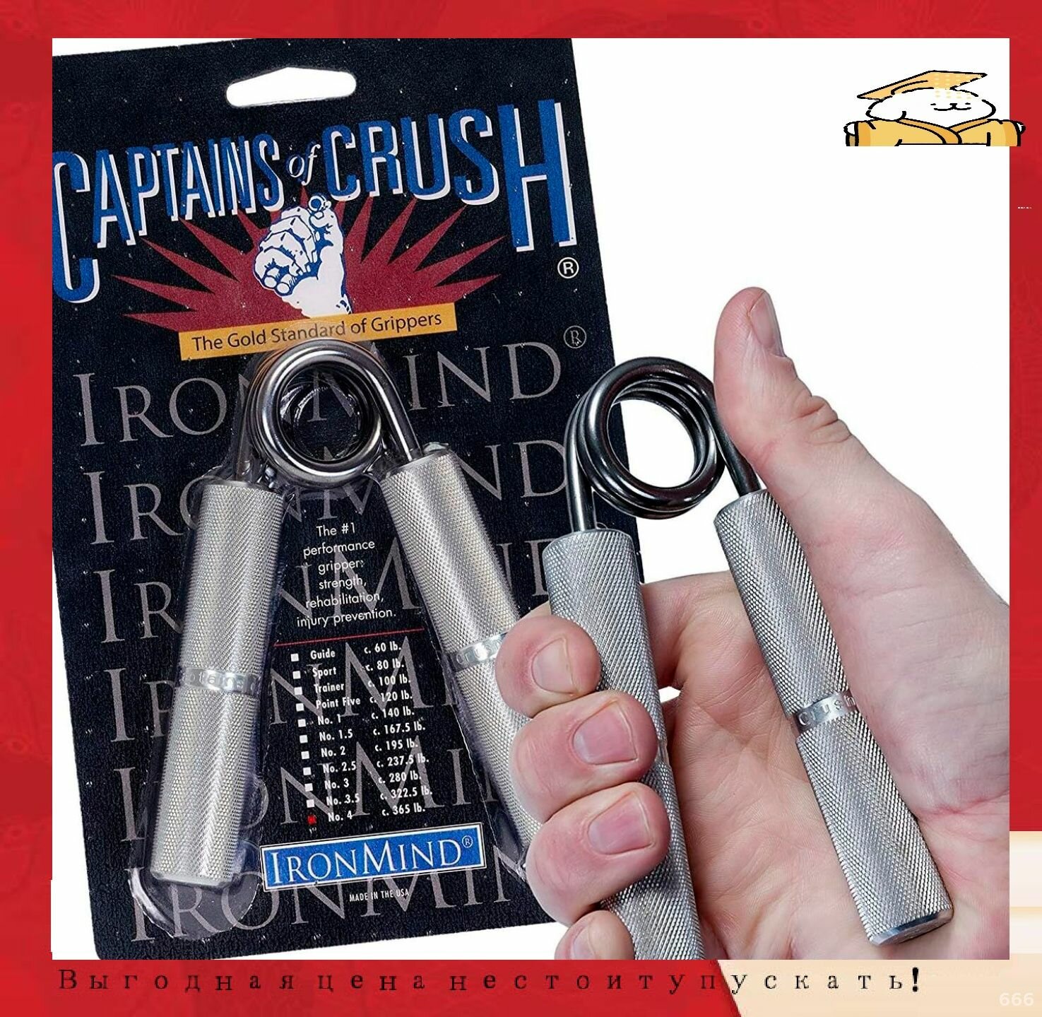 Эспандер , 1 шт, 165 кг