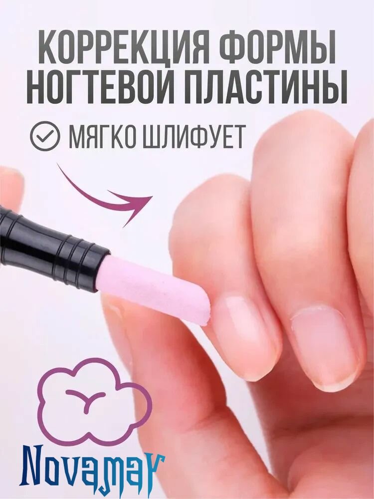 Керамический карандаш для удаления кутикулы, биокерамический, керамическая пилка для кутикулы, 1шт