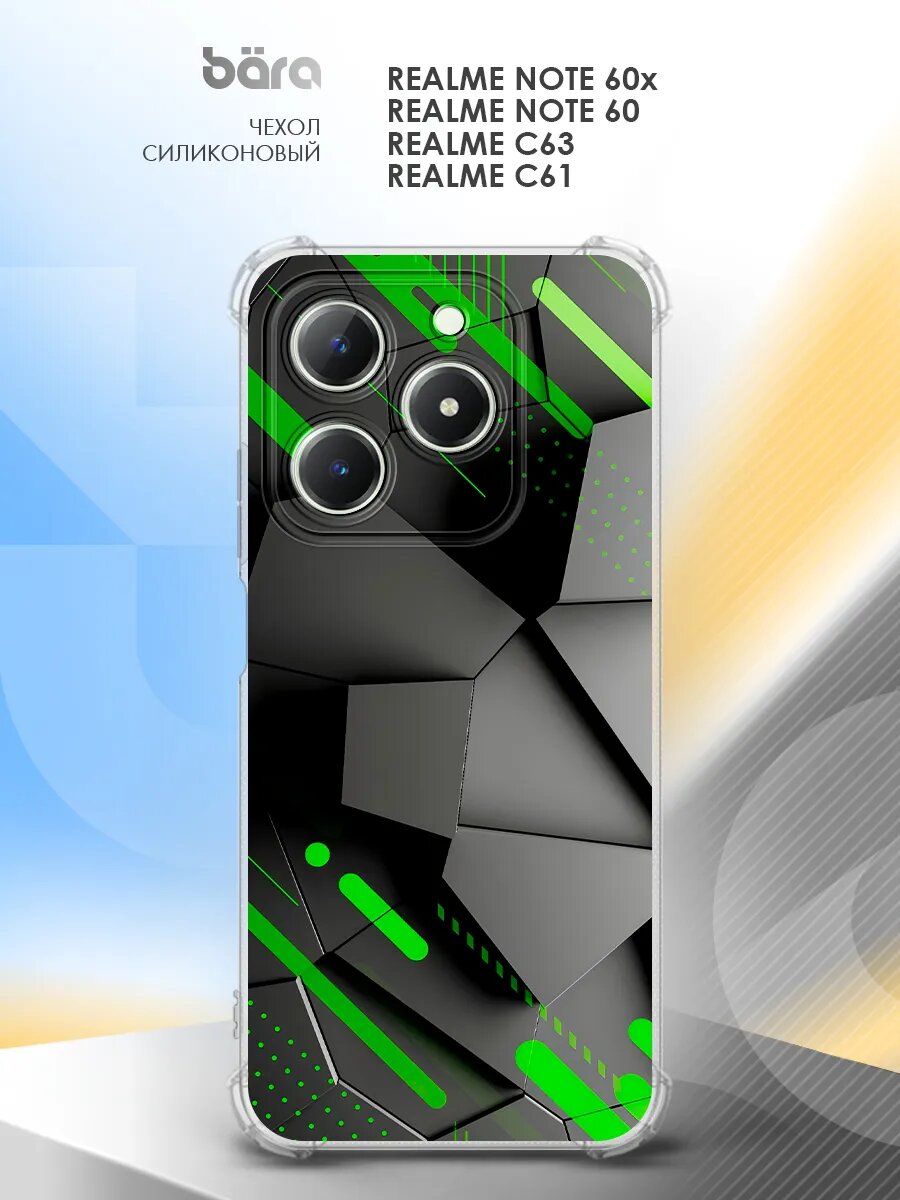 Чехол на Realme Note 60x/Note 60/C63/C61, накладка, защита углов, с принтом
