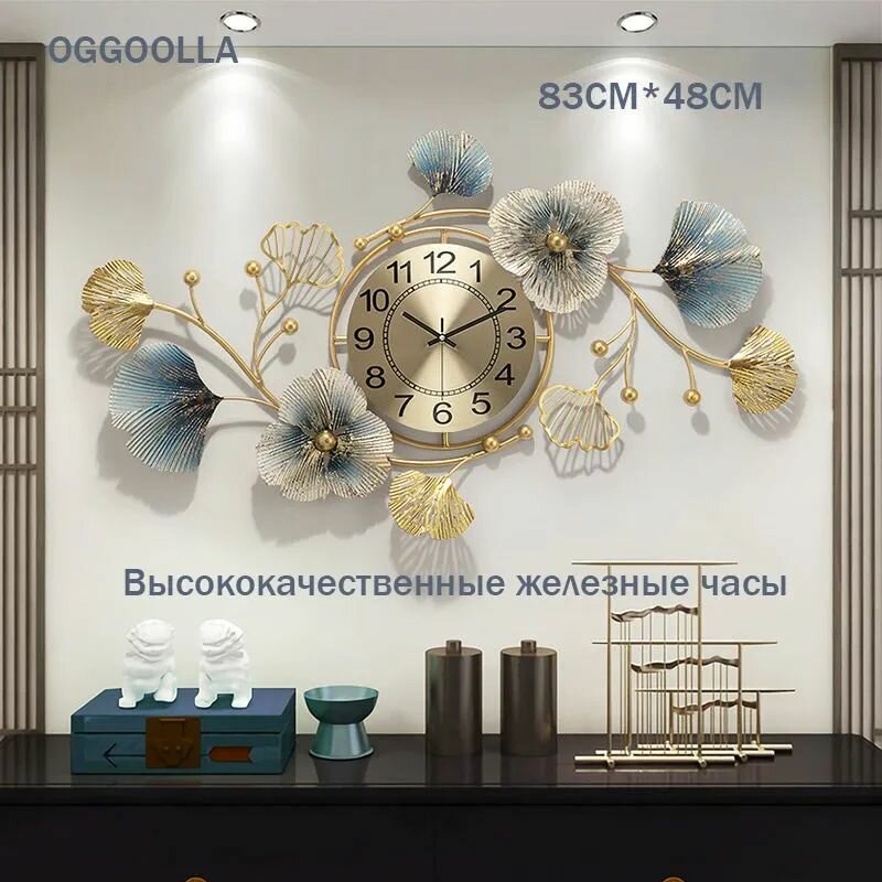 Часы настенные декор на стену для интерьера