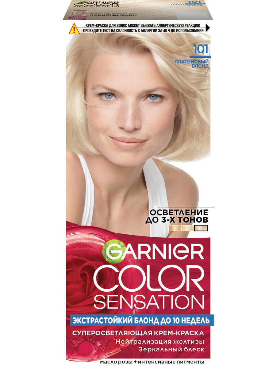 Garnier Стойкая крем-краска для волос "Color Sensation, Роскошь цвета" оттенок 101, Платиновый Блонд, 112 мл.