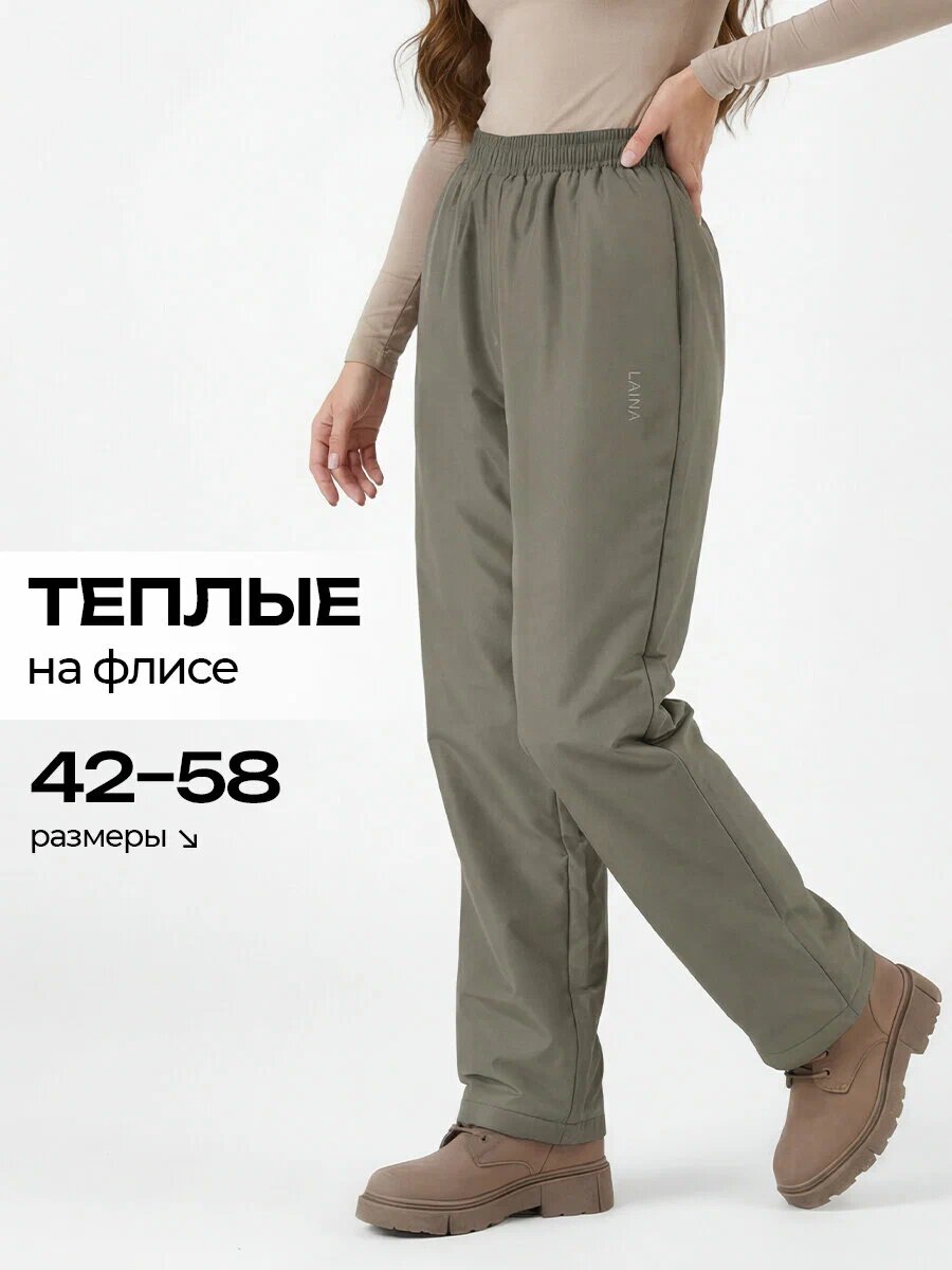 Бриджи прямые из плащевки утепленные на флисе