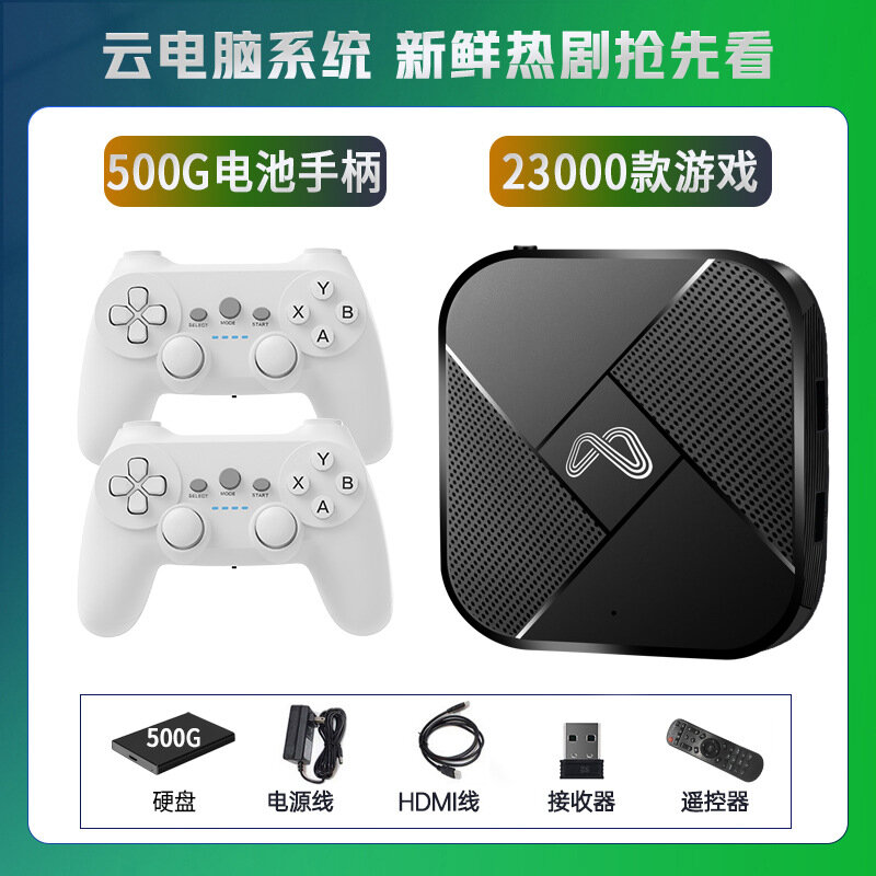 Игровая консоль PSP, подключенная к телевизору, двойная система, домашняя ретро-классика, старомодная аркада для двух игроков S9 Black Myth Wukong