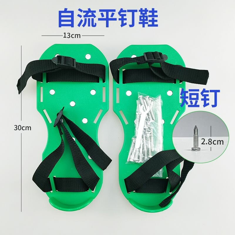 Эпоксидная краска для пола, гвозди, обувь, строительная площадка, цементные самовыравнивающиеся гвозди, противоскользящие садовые грунтовые туфли, инструменты для маляров