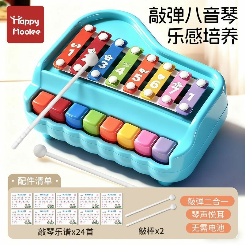 Детский восьмитональный ручной перкуссионный пианино и ксилофон 2-в-1, детский перкуссионный инструмент, обучающая музыкальная игрушка для раннего развития