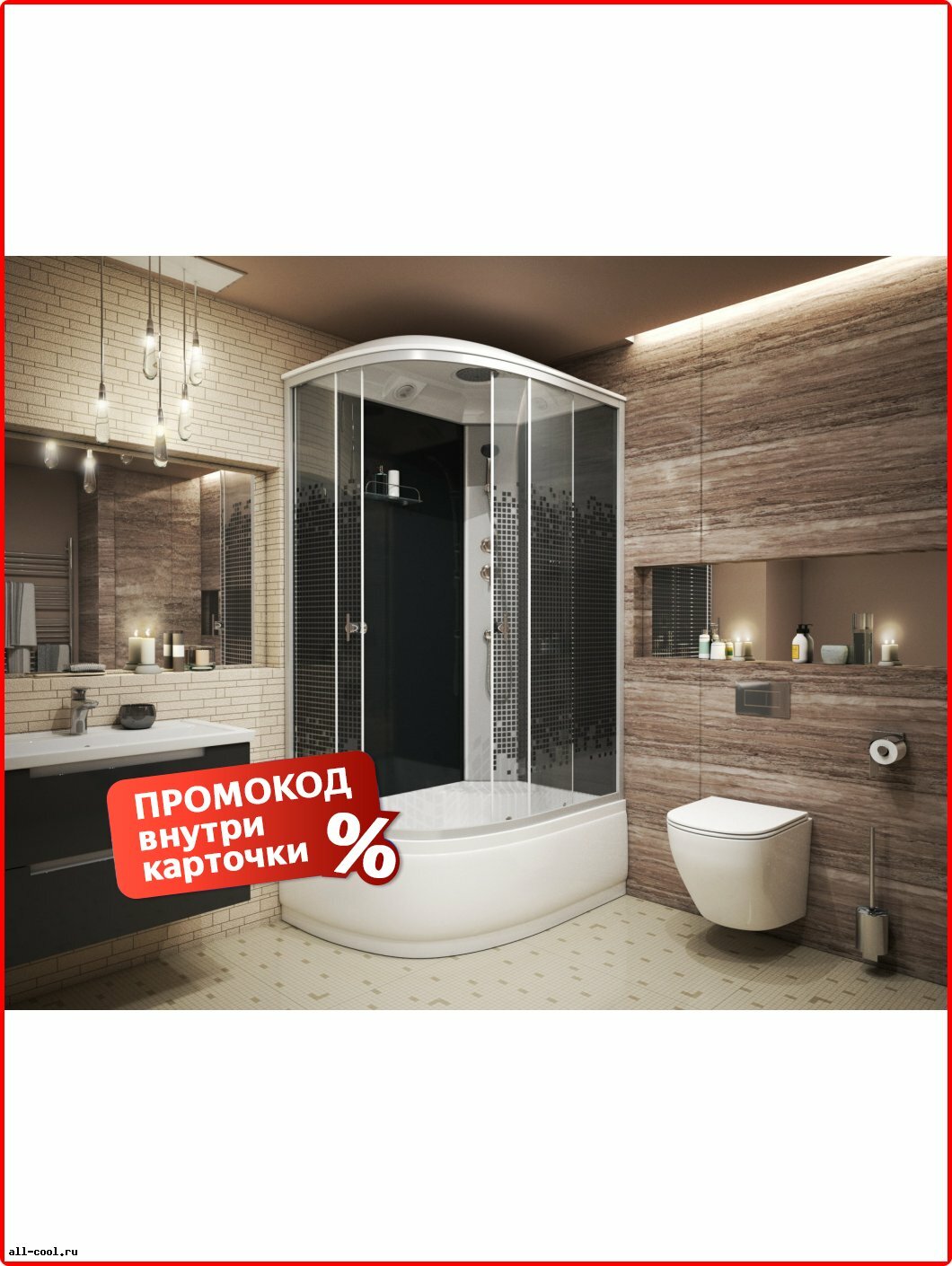 Душевая кабина Niagara Enzo 120x80 высокий поддон, асимметричная, серебристый, с сиденьем