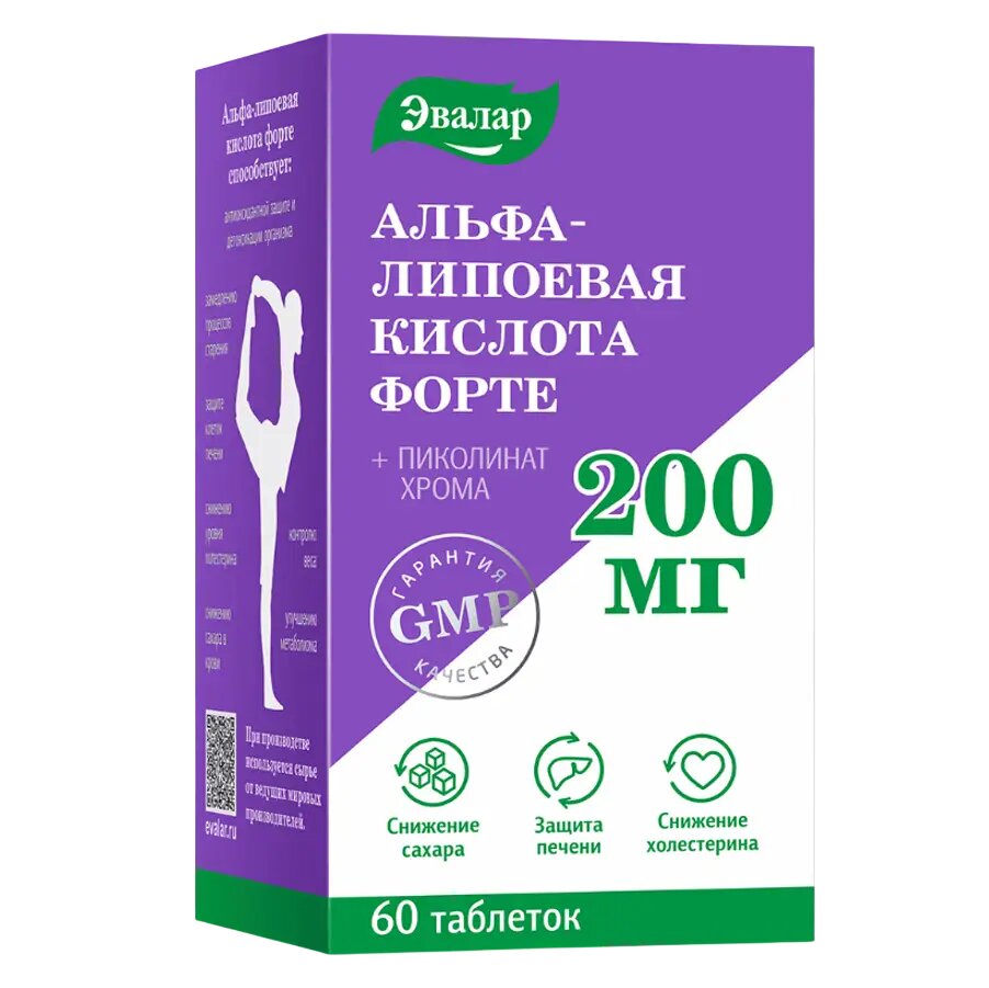 Альфа-липоевая кислота форте 200 мг таблетки покрыт. об. по 0,6 г 60 шт