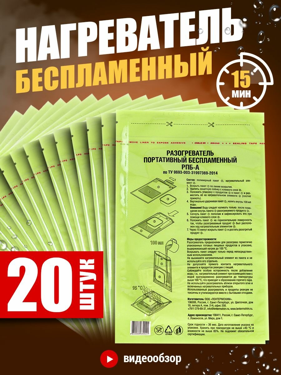 Аксессуары для туризма