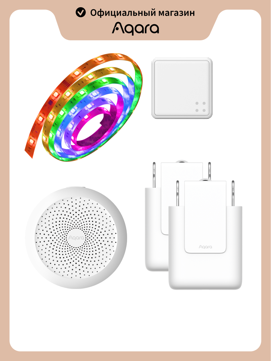 Комплект умного дома Aqara "Доброе утро" SGM115S, Zigbee 3.0