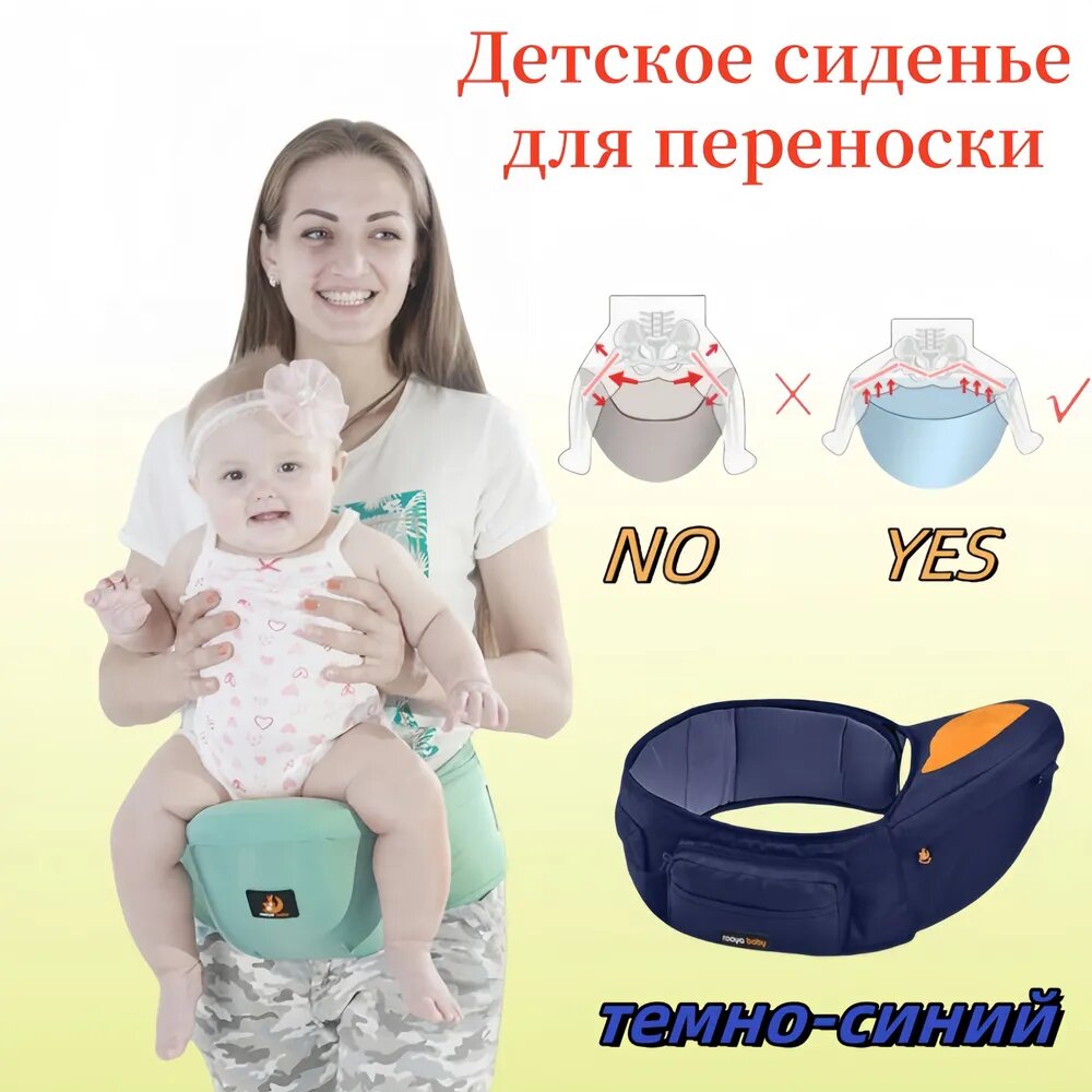 Детский табурет на талии, многофункциональный стульчик для сидения, ребенок держит артефакт спереди и сзади, светильник двойного назначения, четырехсезонная детская переноска