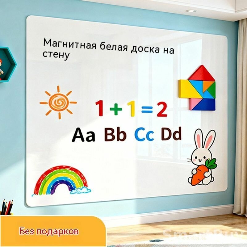 Белая доска для письма и рисования 500x600, популярная модель