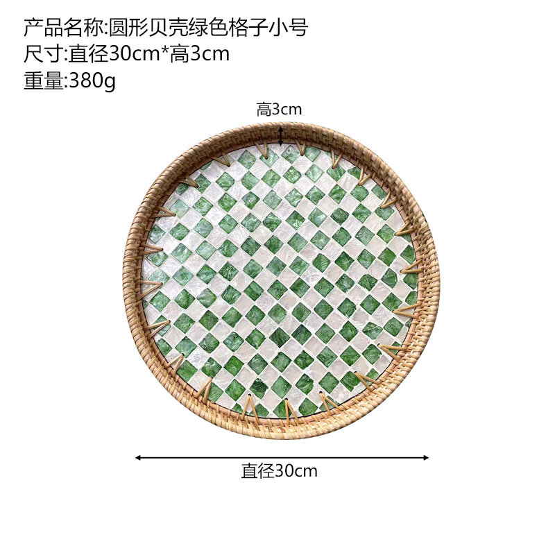 Вьетнамский поднос из ротанга, легкий, роскошный, цветной, круглый поднос, скандинавский креативный поднос для фруктов, поднос для хранения закусок дома