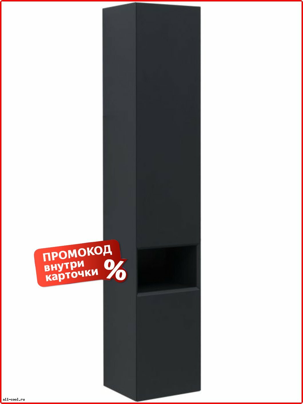 Шкаф-пенал Allen Brau Rossana 180x35x32,1, МДФ, МДФ
