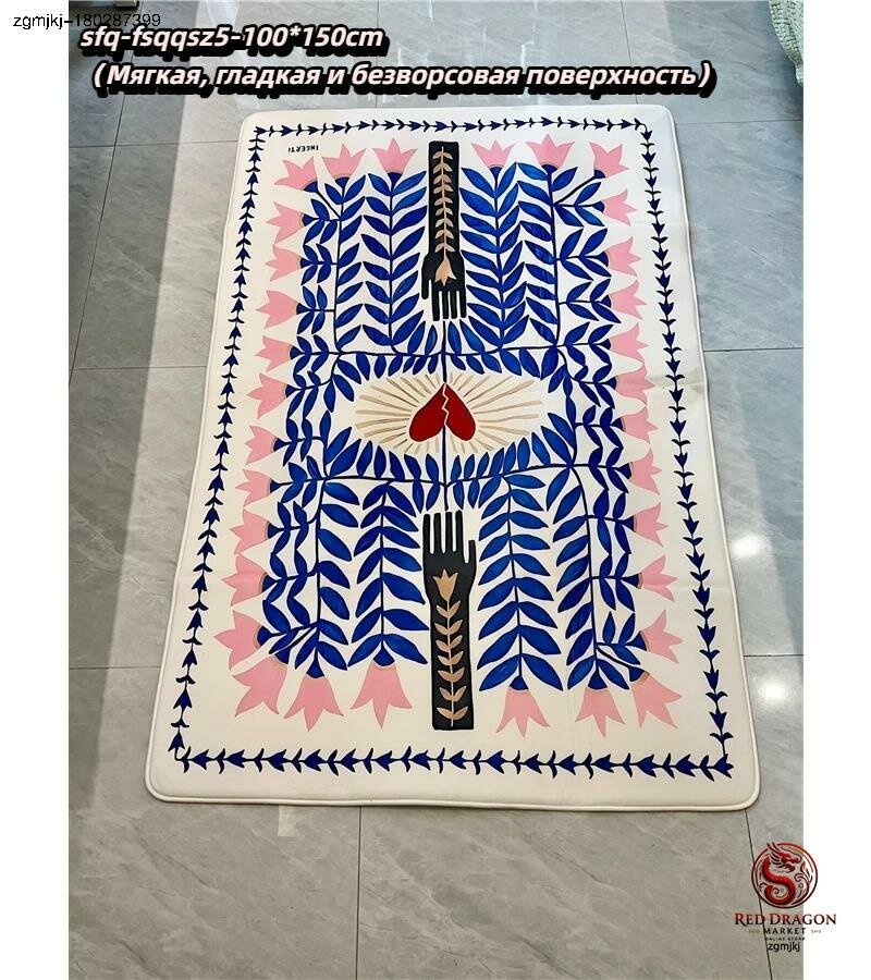 Декоративный коврик с абстрактным принтом для защиты от холода — гладкий и мягкий 100*150cm / Противоскользящий ковер