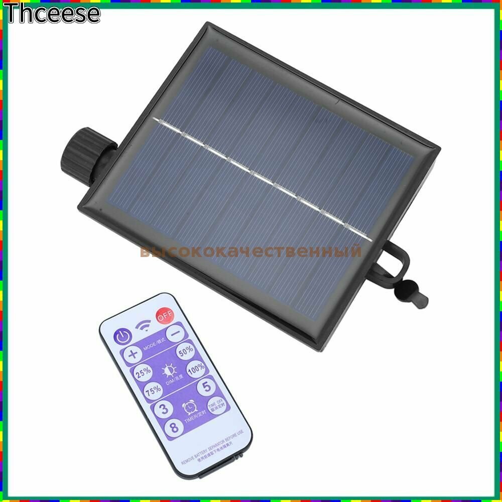 Умный контроллер управления солнечным светом, версия B, 24 В