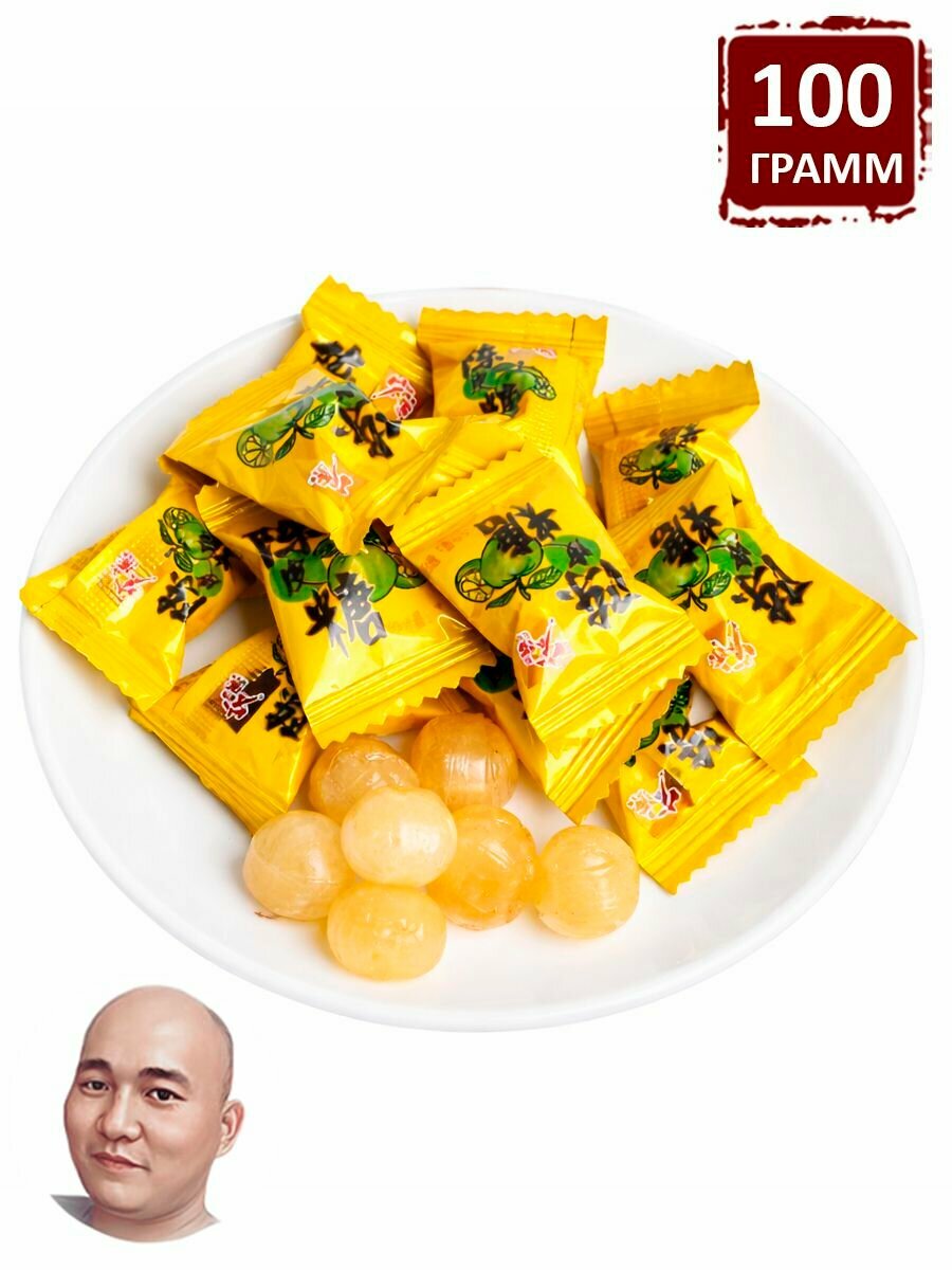 Мандариновые конфеты Хайнань 100 г Бодрящий цитрус к чаю