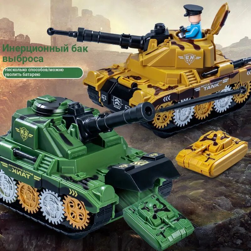 Игрушечный танк — фото 1