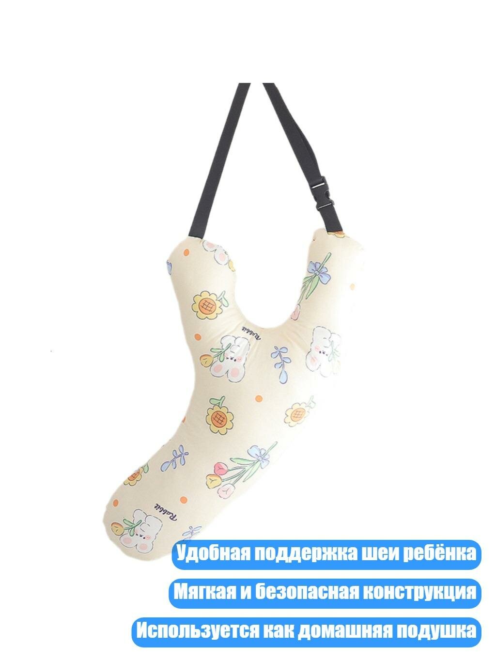 Детская дорожная подушка для шеи, подсолнечный кролик 5