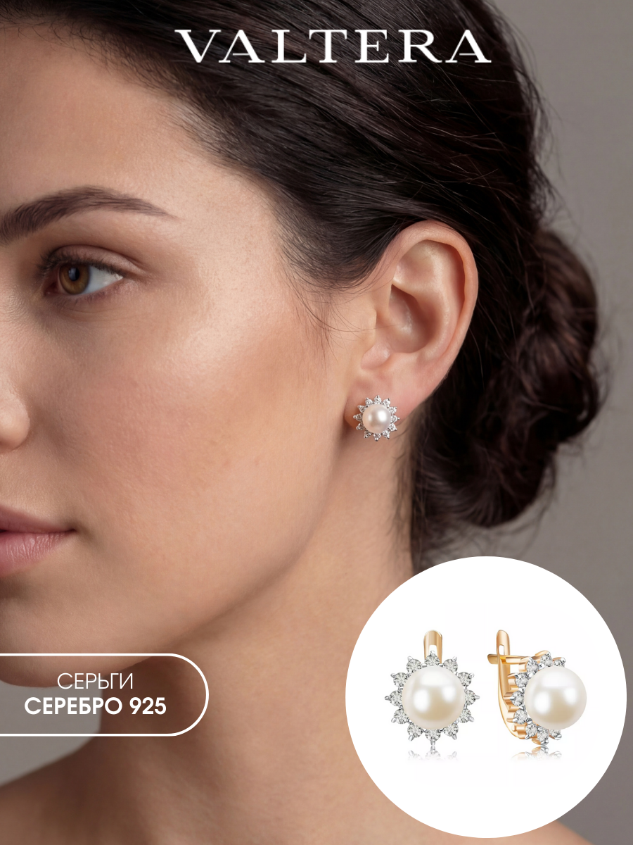 Серьги, серебро, 925 проба, золочение, жемчуг культивированный