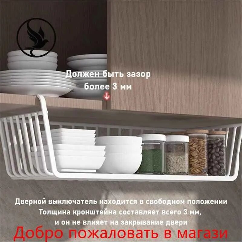 Полка, 23х24х13 см