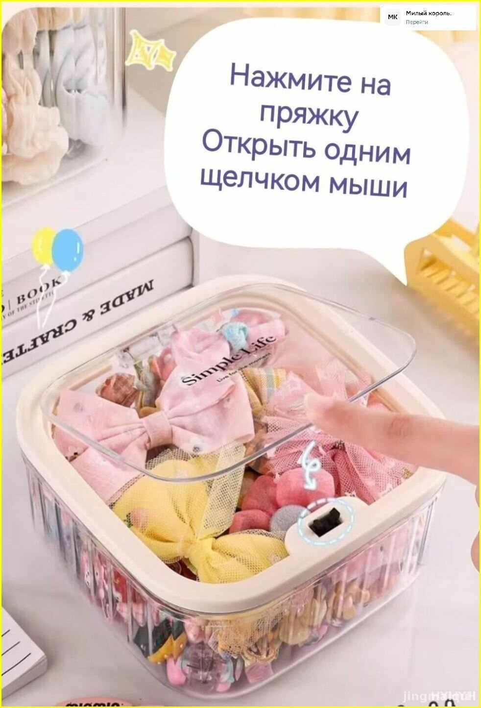 Эксклюзивный органайзер с резинками и заколками для хранения детских аксессуаров