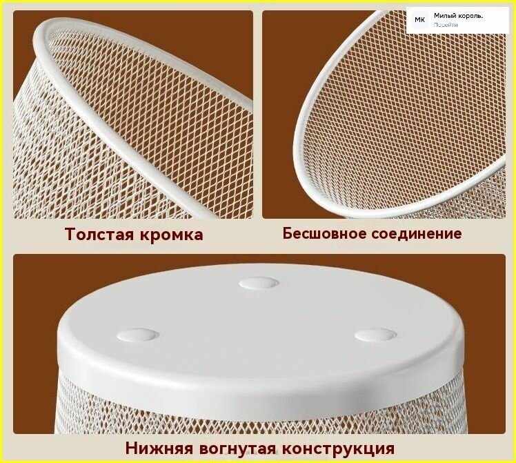 Мусорное ведро — фото 1