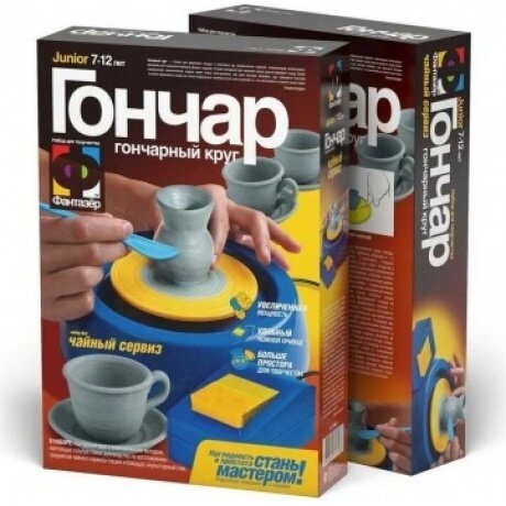 Набор Гончар "Чайный сервиз"/8В 217004