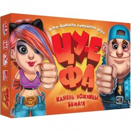 Настольная игра DOJOY DJ-BG12 Камень, ножницы, бумага-ЦУ-Е-ФА! (3-е издание)