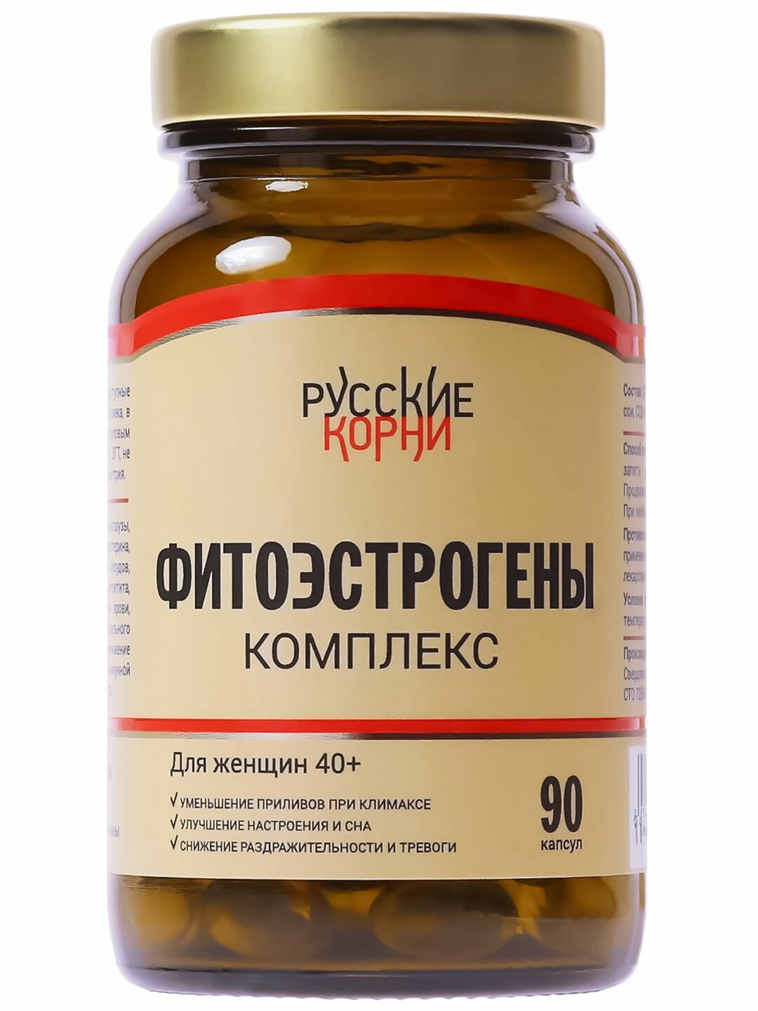 Комплекс фитоэстрогенов 90 капс, 750мг - Русские корни