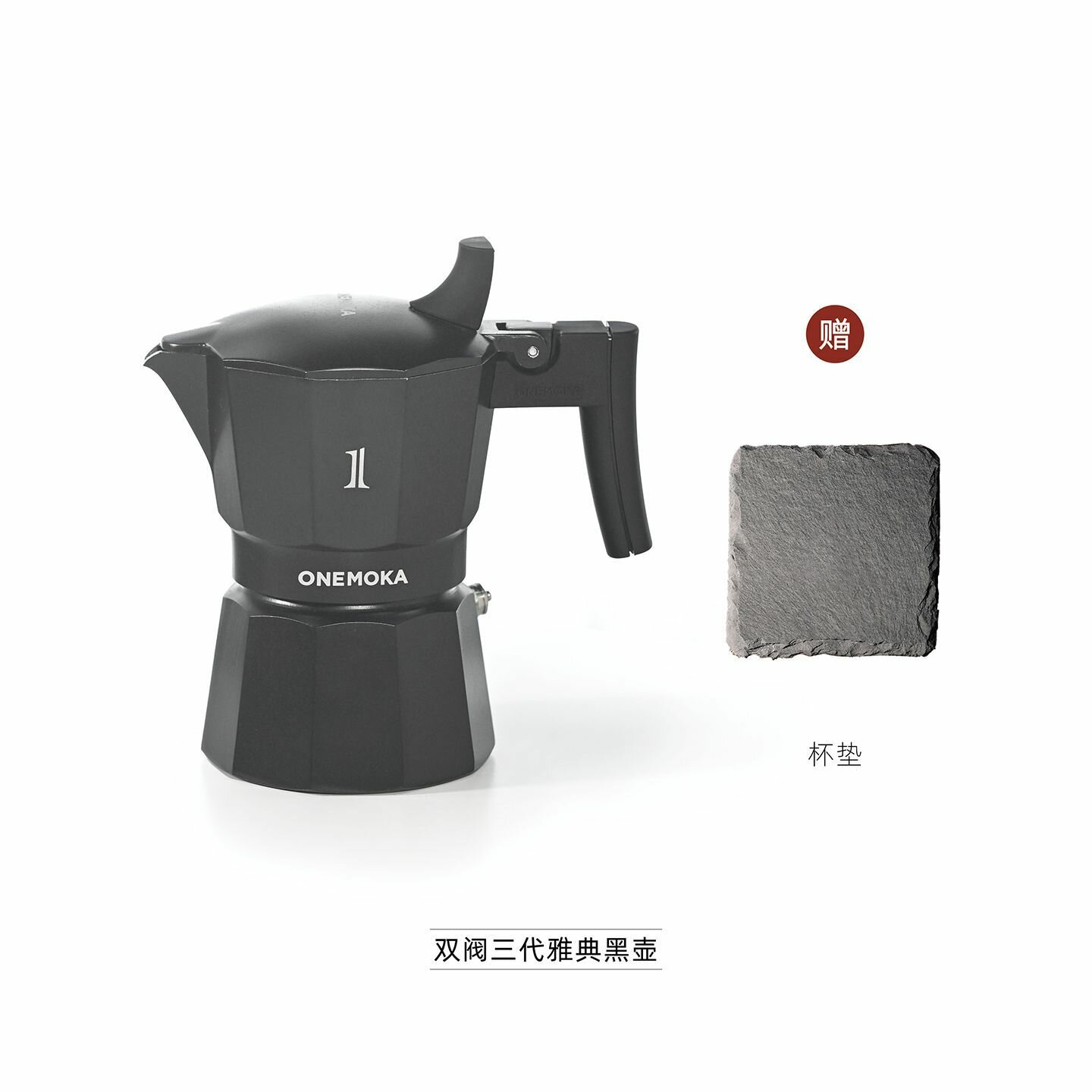 Кофеварка ONEMOKA Moka Pot с двойным клапаном, третье поколение, оборудование для итальянского эспрессо, для домашнего использования на улице