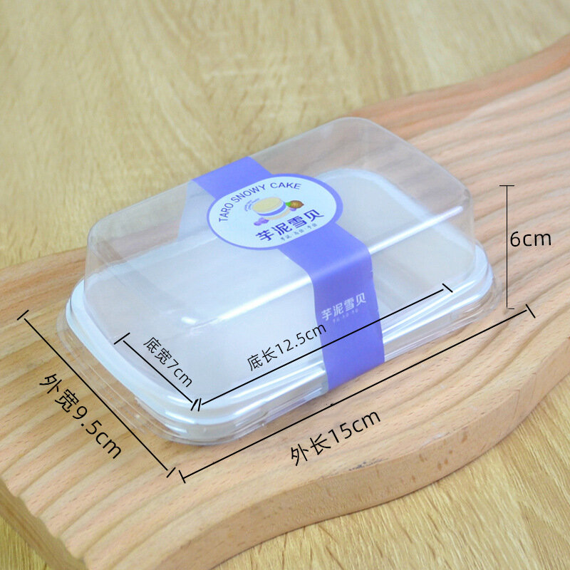 Коробка для упаковки Taro Mud Snow Shell, прямоугольная бумажная пластиковая коробка, коробка для сыра, коробка для рулета, выпечки, прозрачная коробка для выноса