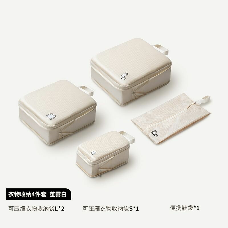 Сумка для хранения одежды в путешествии, водонепроницаемая, компрессионная, для чемодана, набор для деловых поездок, сумка для упаковки нижнего белья и трусов