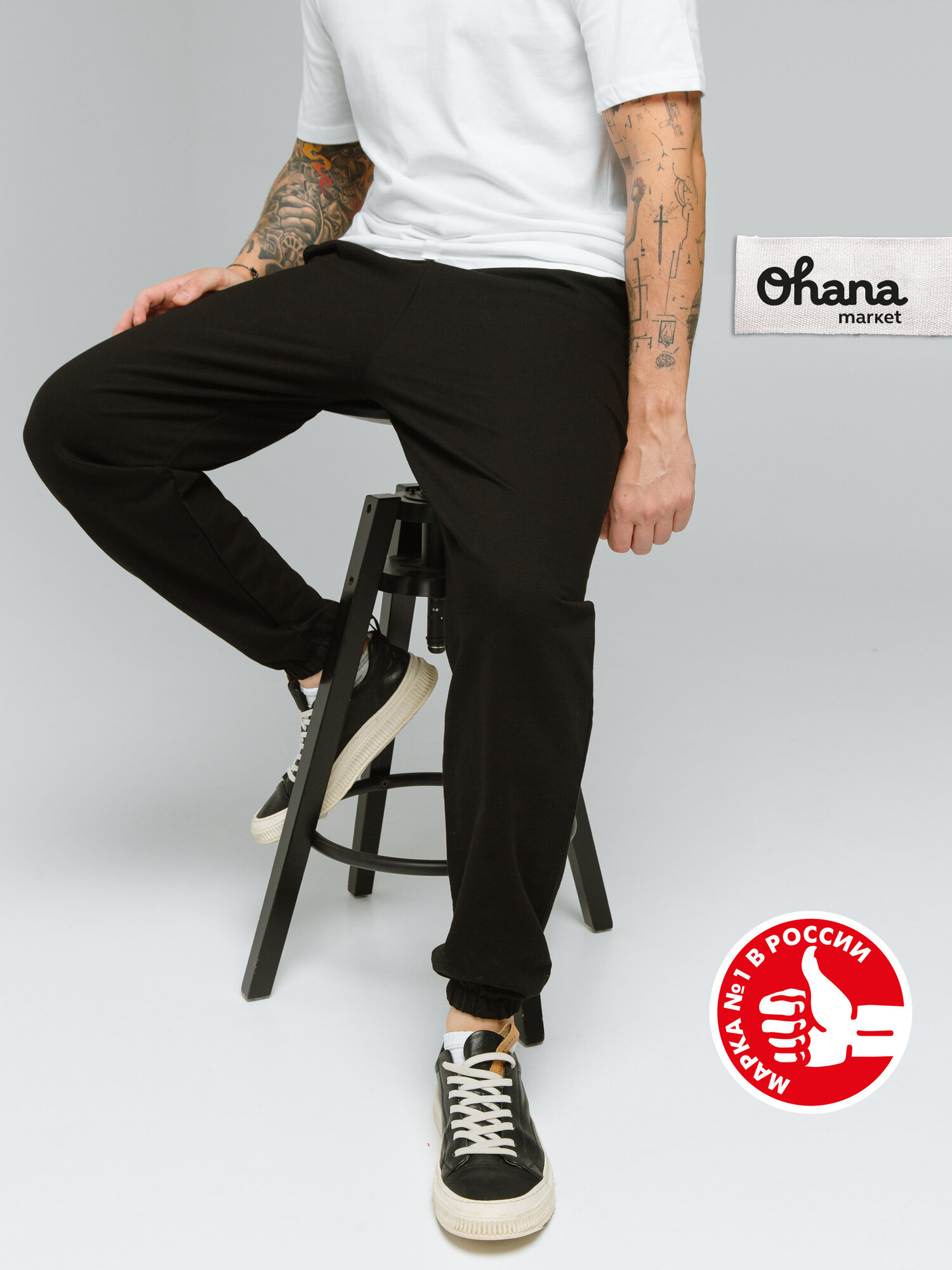 Брюки спортивные джоггеры