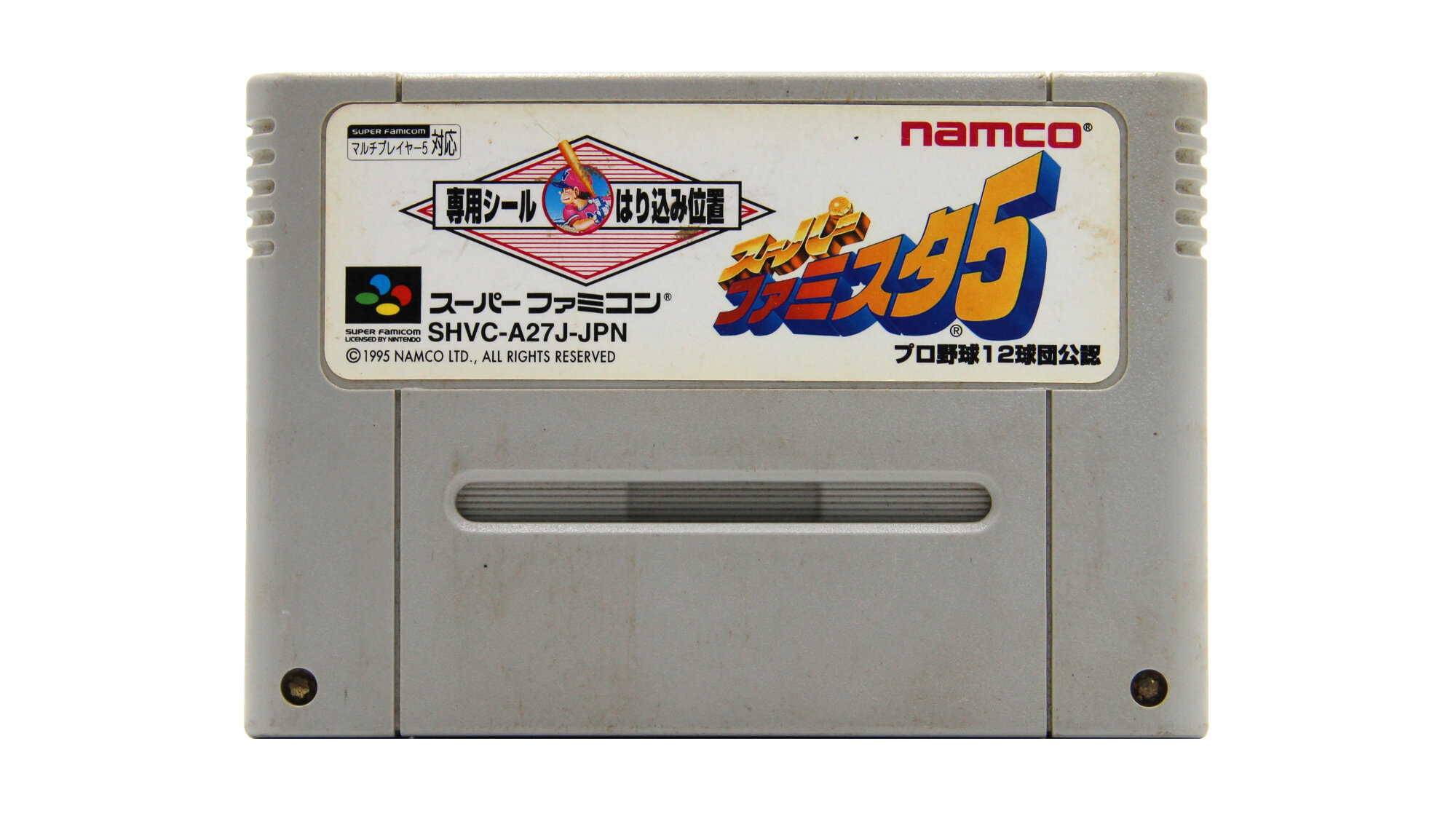 Super Famista 5 (Super Famicom, без коробки, NTSC-J)